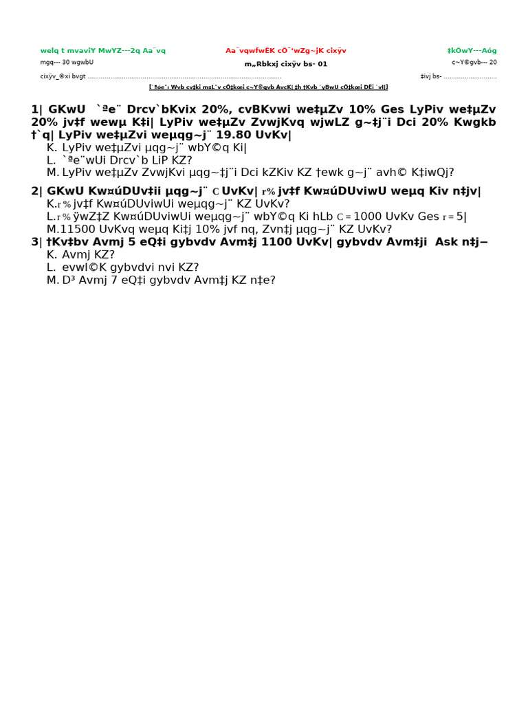 JSC Math CQ - 2 | PDF