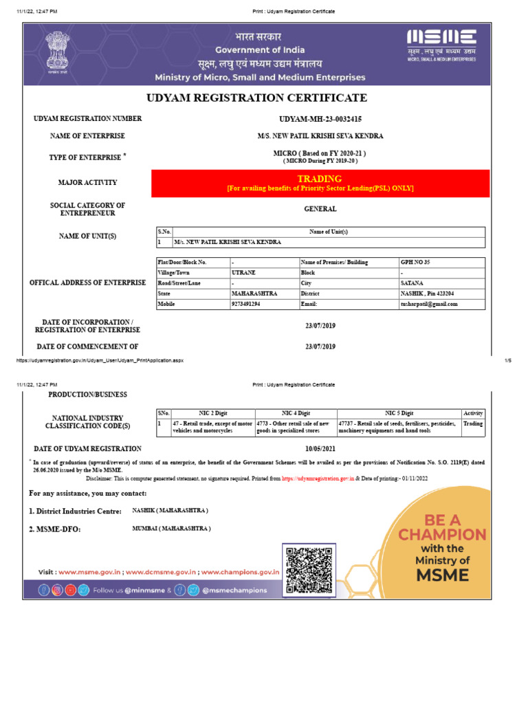 41print - Udyam Registration Certificate | PDF | Economies