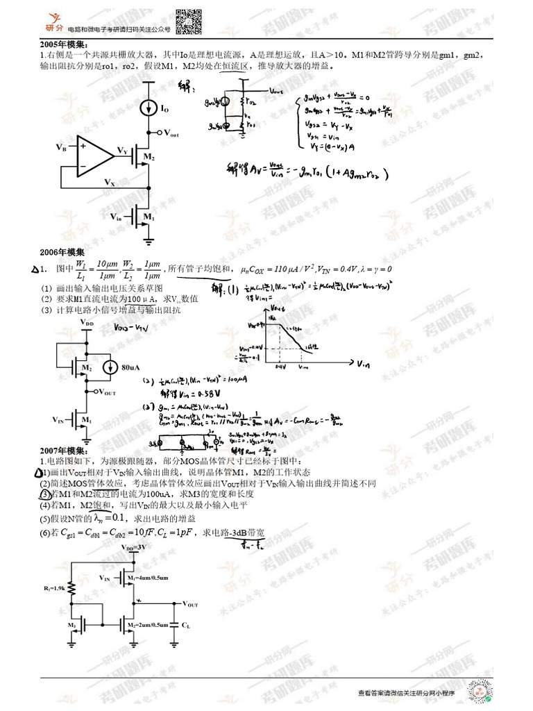 Limit: IIII I | PDF