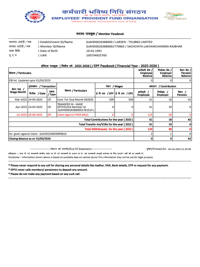 EPF Passbook Summary 2025-2026 | PDF | Retirement | Public Finance