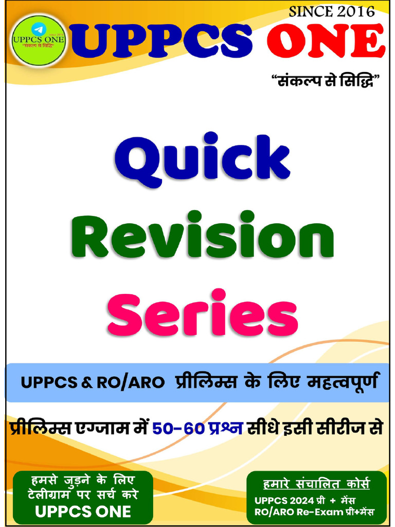 Quick Revision | PDF