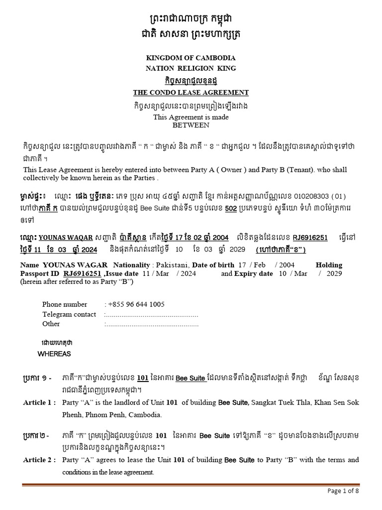 Contract - Bee Suite 101 English & Khmer | PDF
