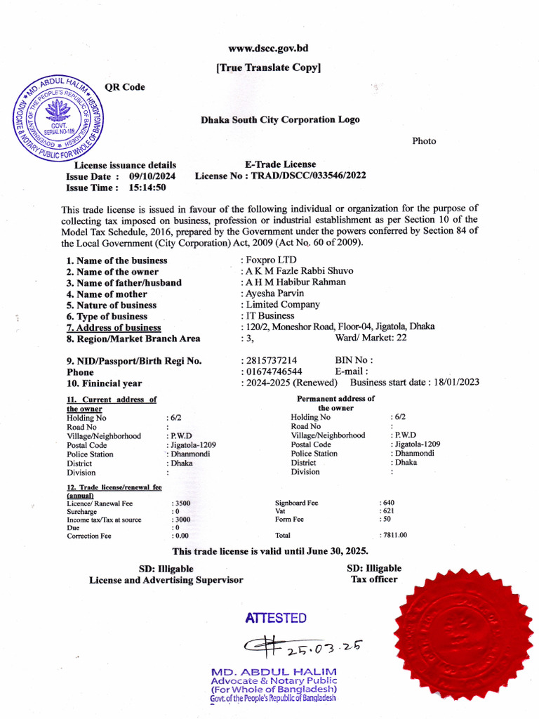 Trade Licence | PDF