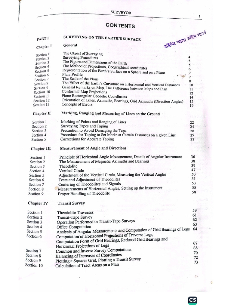 Surveyor - Kim Chaek University of Technology (1998) | PDF