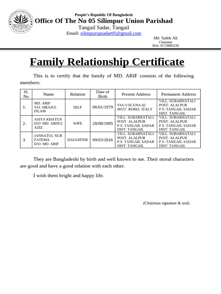 Family Relationship Certificate | PDF