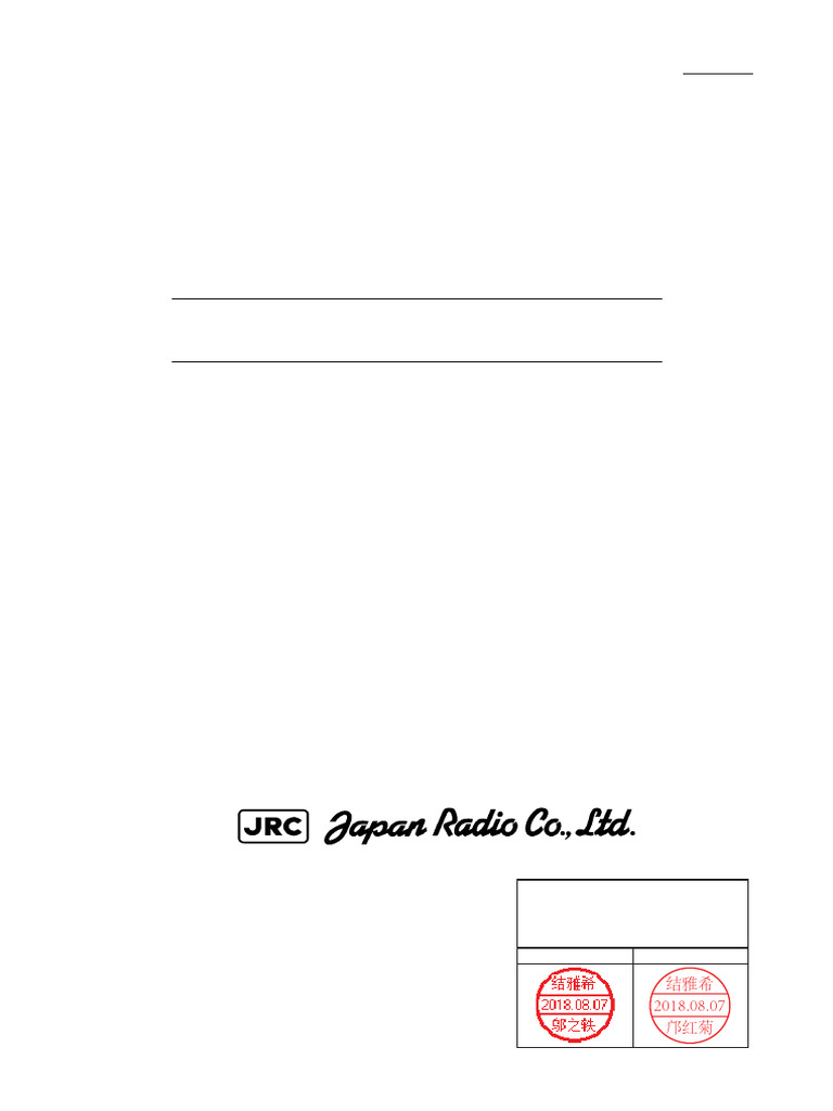 JSS-2250 MF/HF Radio Equipment Drawing | PDF | Hertz | Antenna (Radio)