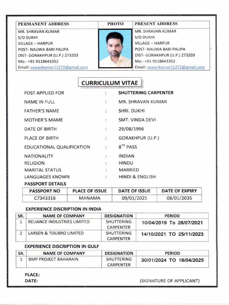 Shravan Kumar CV | PDF