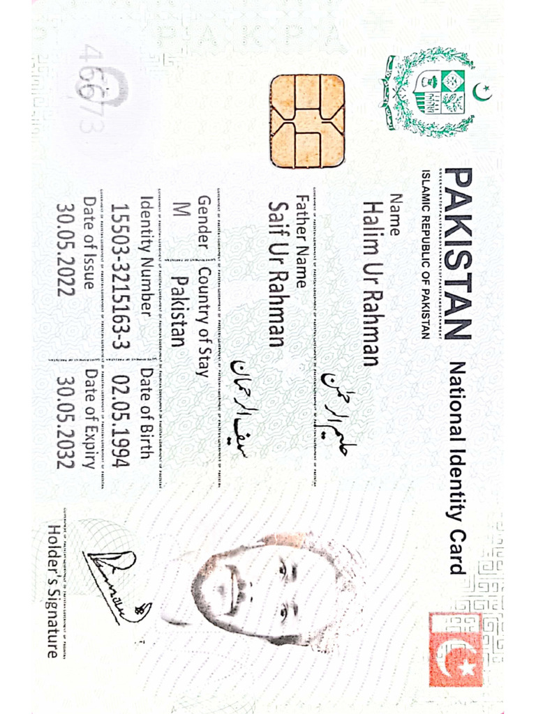 Cnic | PDF