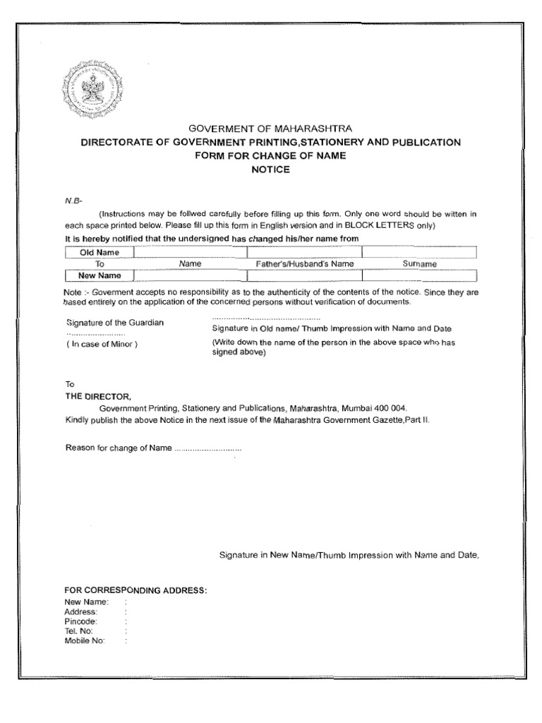 Gazette Name Change Form | PDF