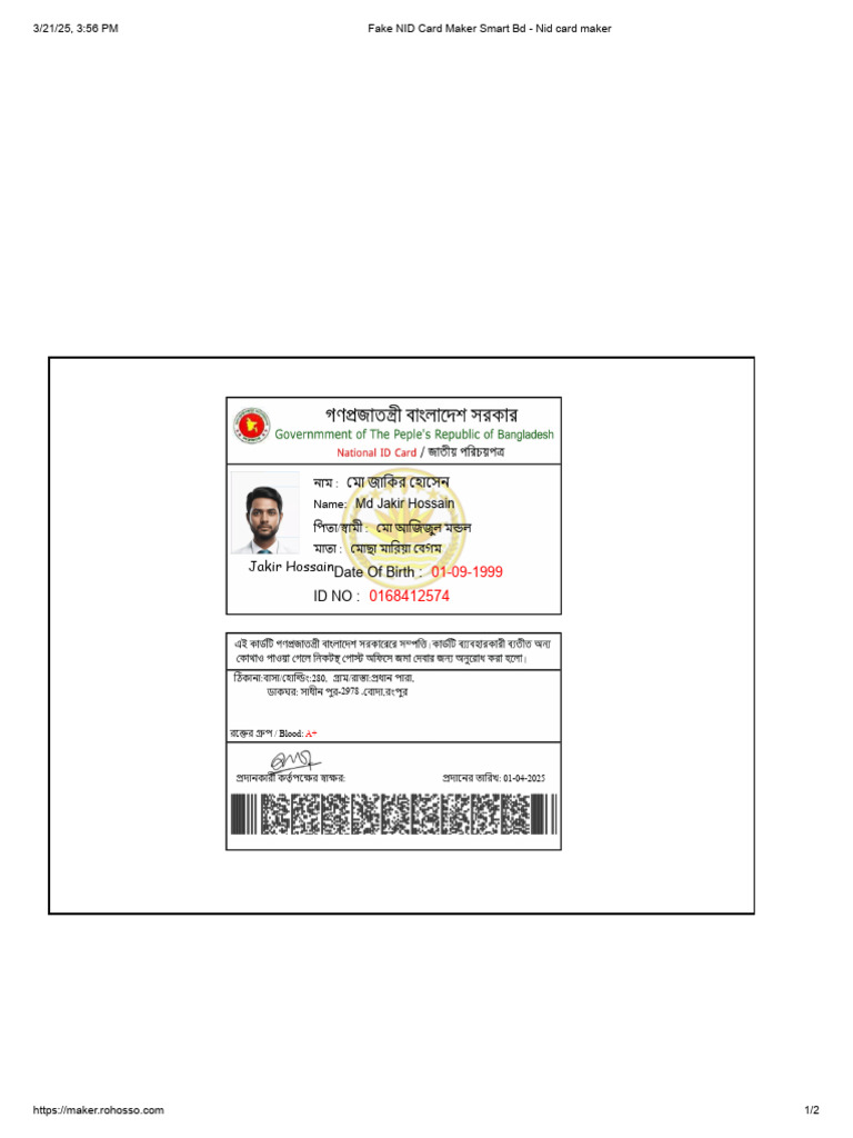 Fake NID Card Maker Smart BD - Nid Card Maker | PDF