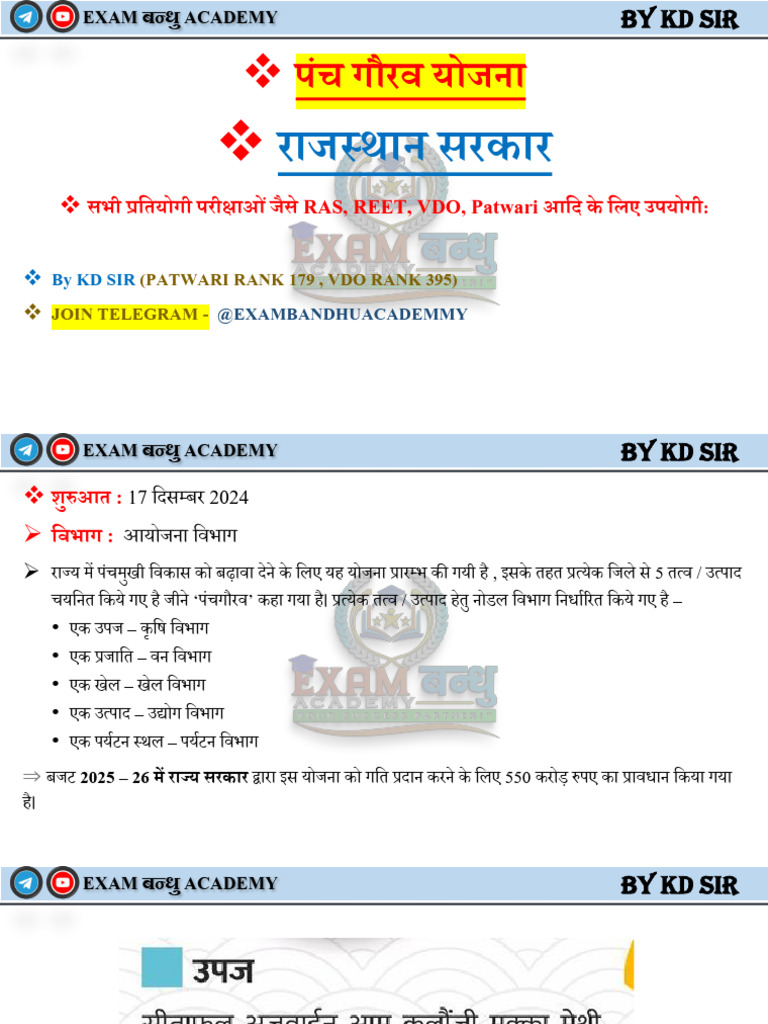 Panch Gorav | PDF