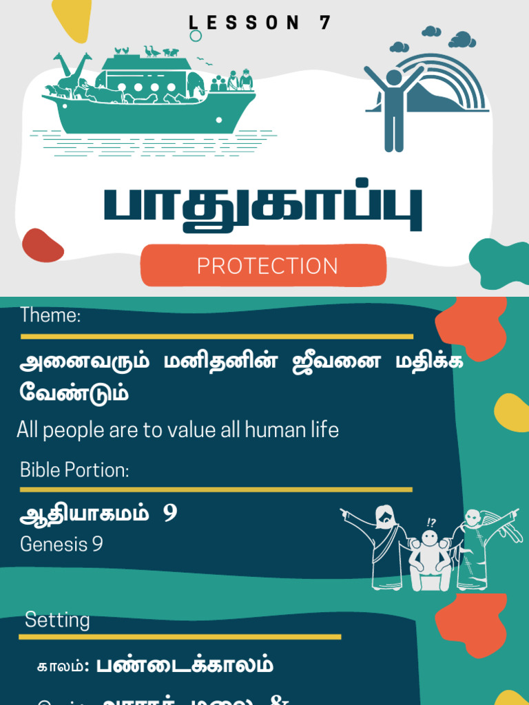 07. Noah - Part 3 ( Protection) | PDF
