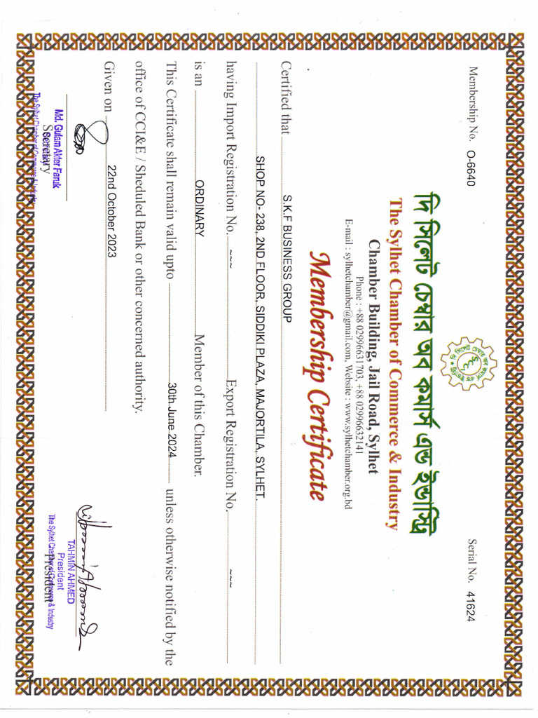 Sylhet Chamber of Commerce Certificate | PDF