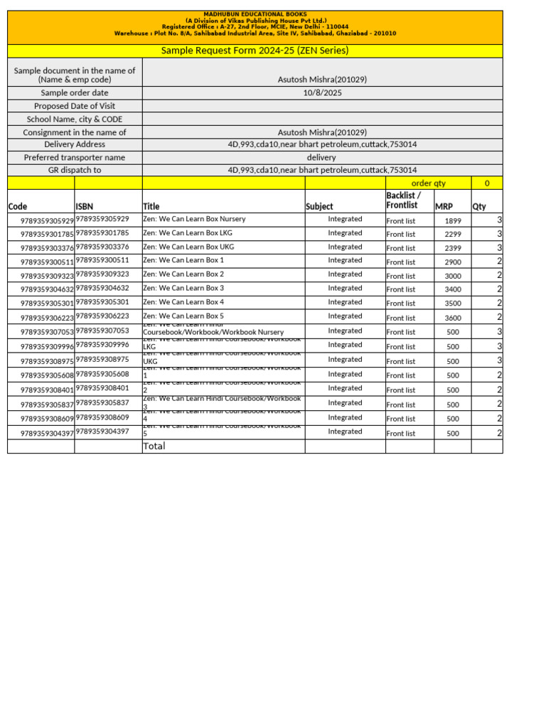 Zen Series Sample Request Form 2024-25 | PDF