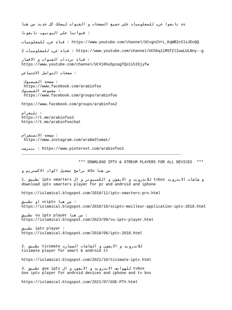 Xtream Iptv 30-9-2025 | PDF | European Union | Cinema Of India