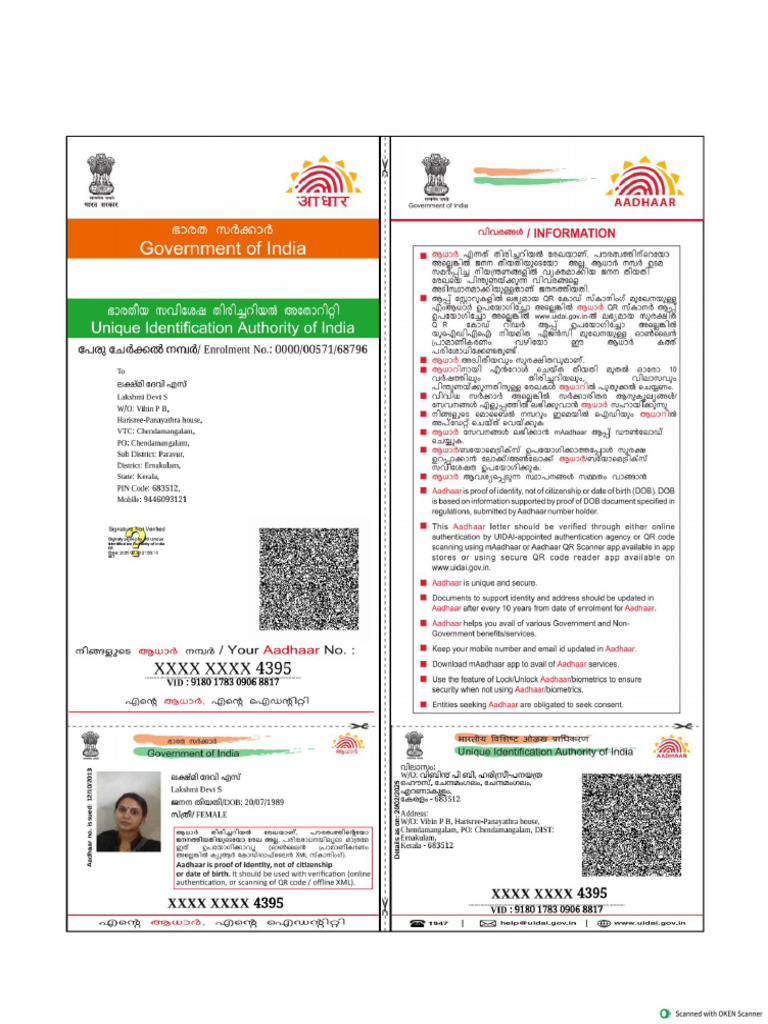 Lakshmi Devi S - Masked Aadhar | PDF