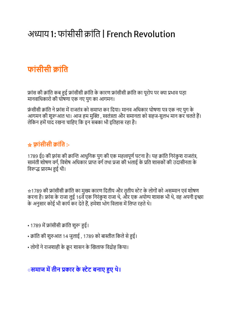 Ncert Notes Class 9 History | PDF