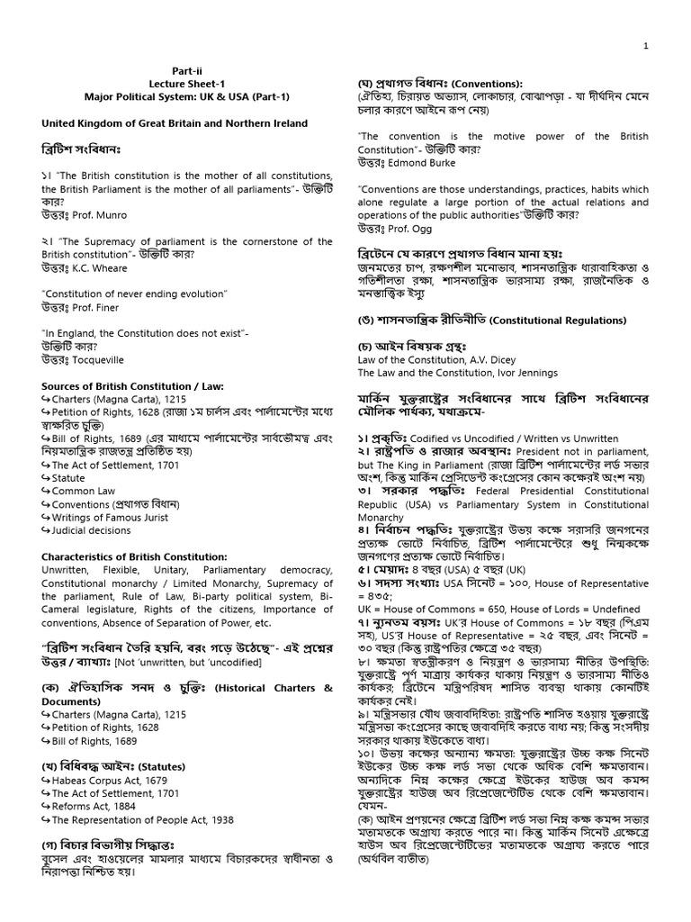 Lecture Sheet-1 (UK, USA) Part-Ii | PDF