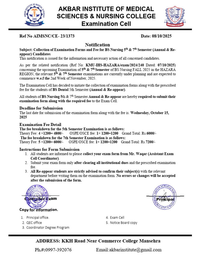Exam Notification 1373 | PDF