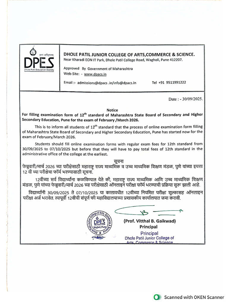 Notice For Filling Examination Form of 12th Standard | PDF