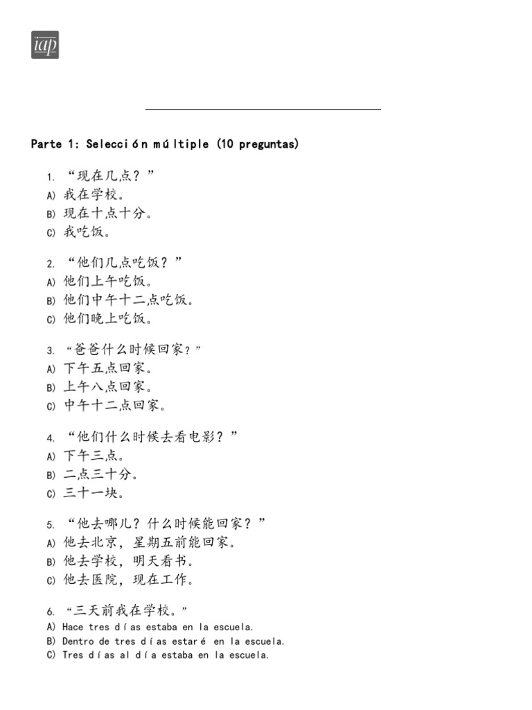 Evaluación l11 HSK 1 (Iap) | PDF