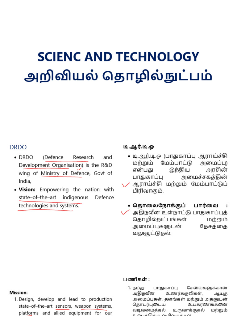 Scienc and Technology Part 8 New PDF | PDF