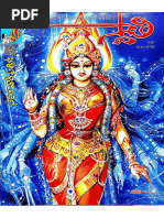 Swathi Magazine | PDF