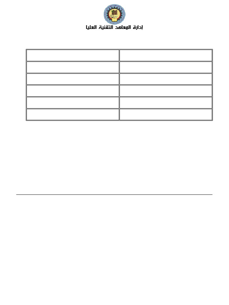 Work Form 295 | PDF