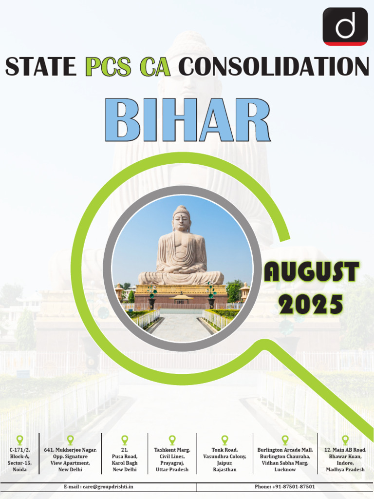 State PCS CA Consolidation (Bihar) August 2025 | PDF | Human Trafficking