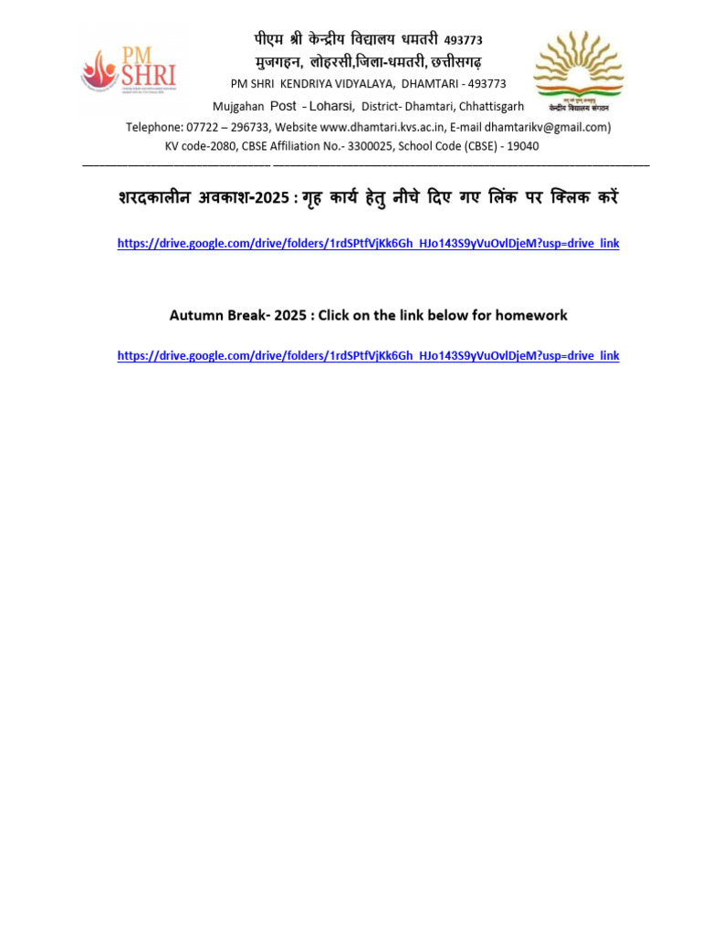 Autumn Break Home Work | PDF