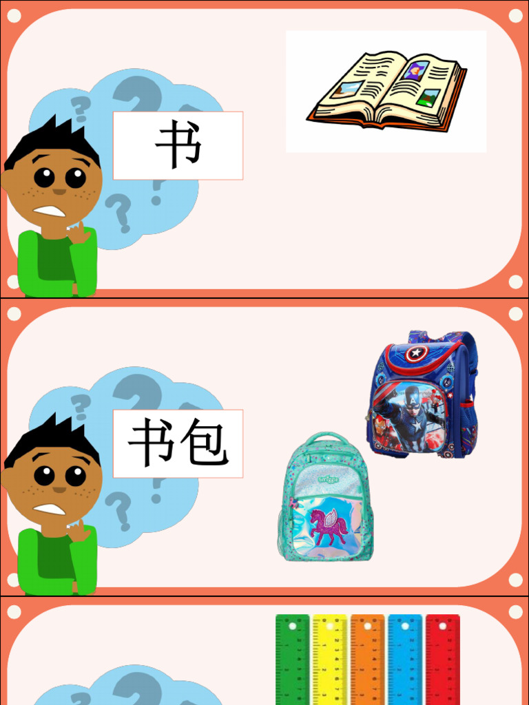 Kosakata Bab 1-3 | PDF