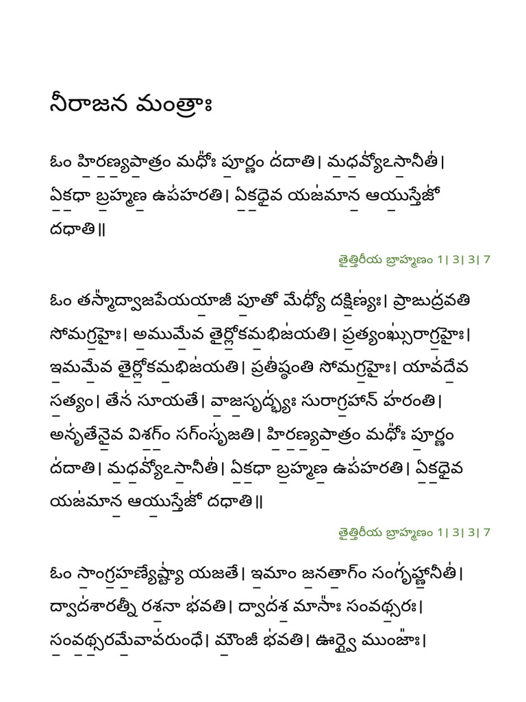 Various Neerajana Mantras in Telugu Script | PDF