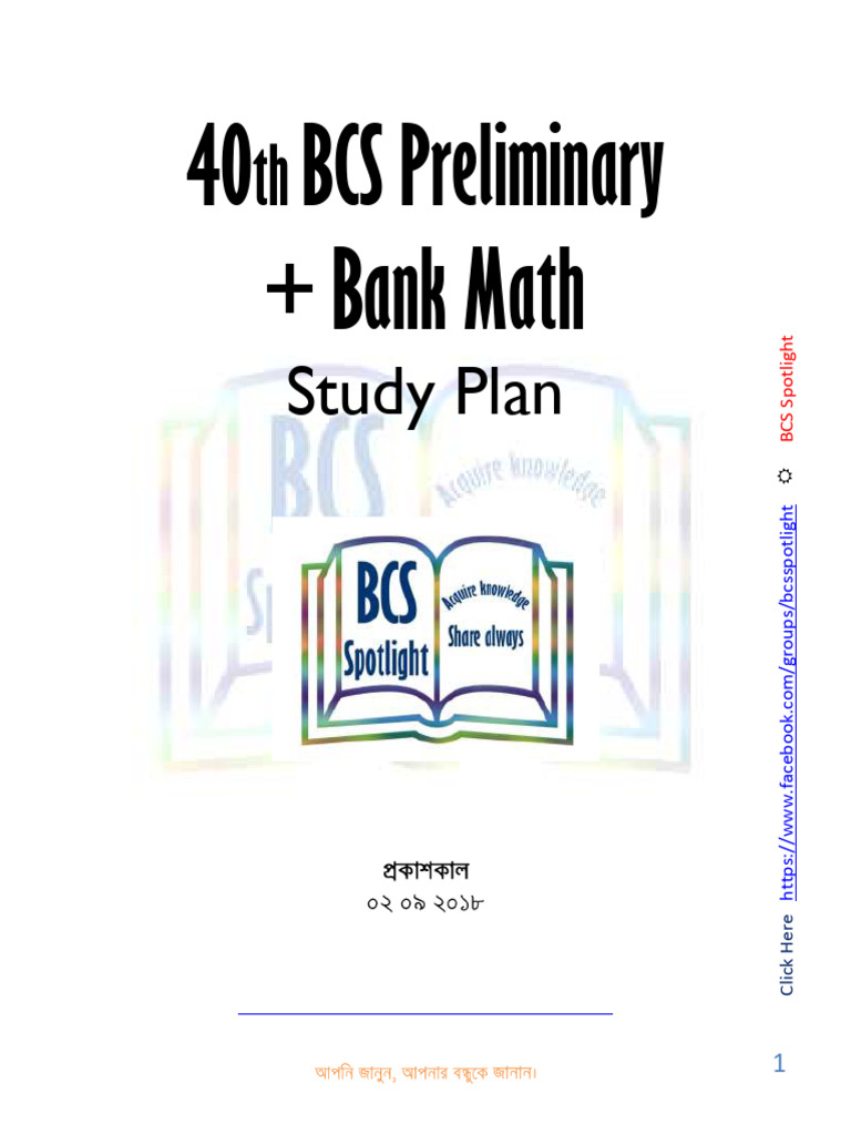 40th BCS Preli+Bank Math Study Plan | PDF | English Literature | Bangladesh