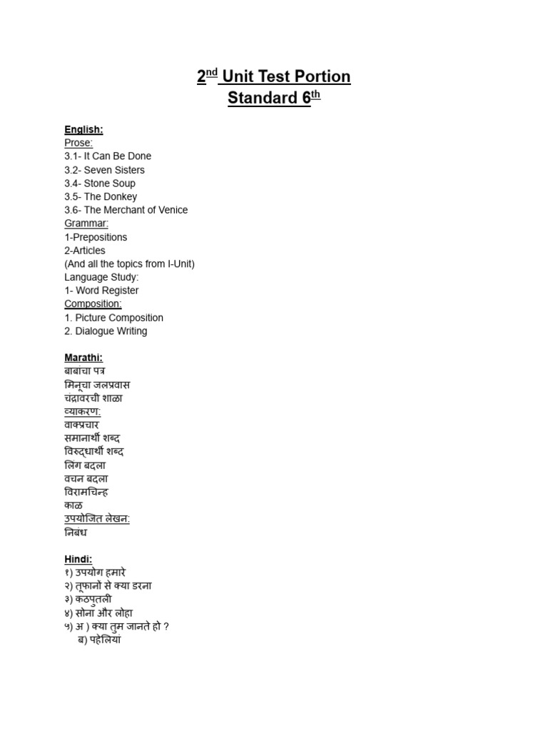 Unit Test - 2 Portion Std-6 | PDF