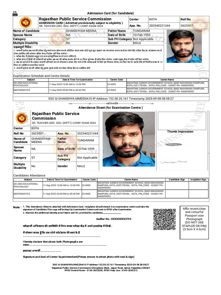 Second Grade Mathematics | PDF