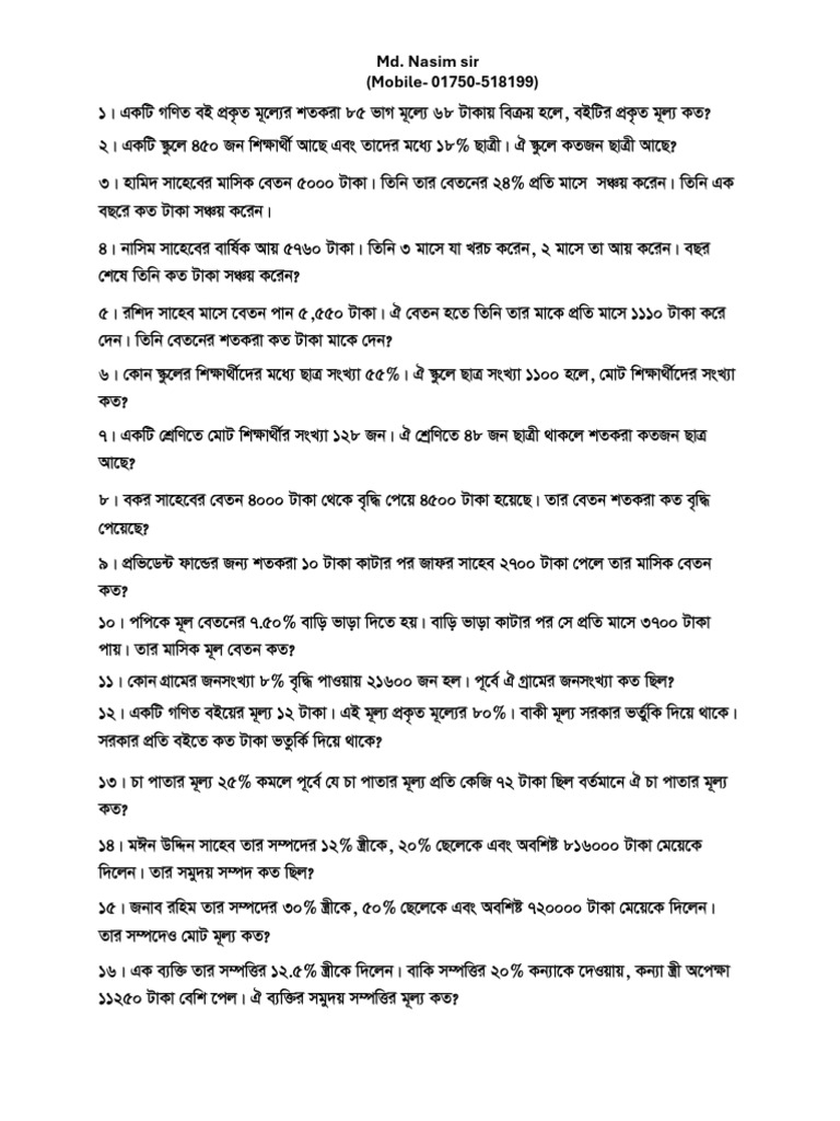 Nasim Sir (Math) W | PDF