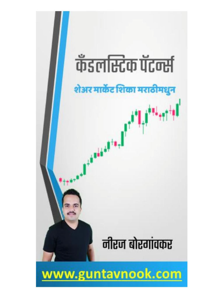 Candlestick Patterns Free Ebook (Marathi) | PDF