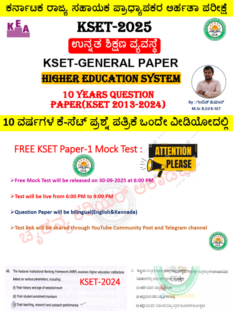 KSET Higher Education PYQs | PDF