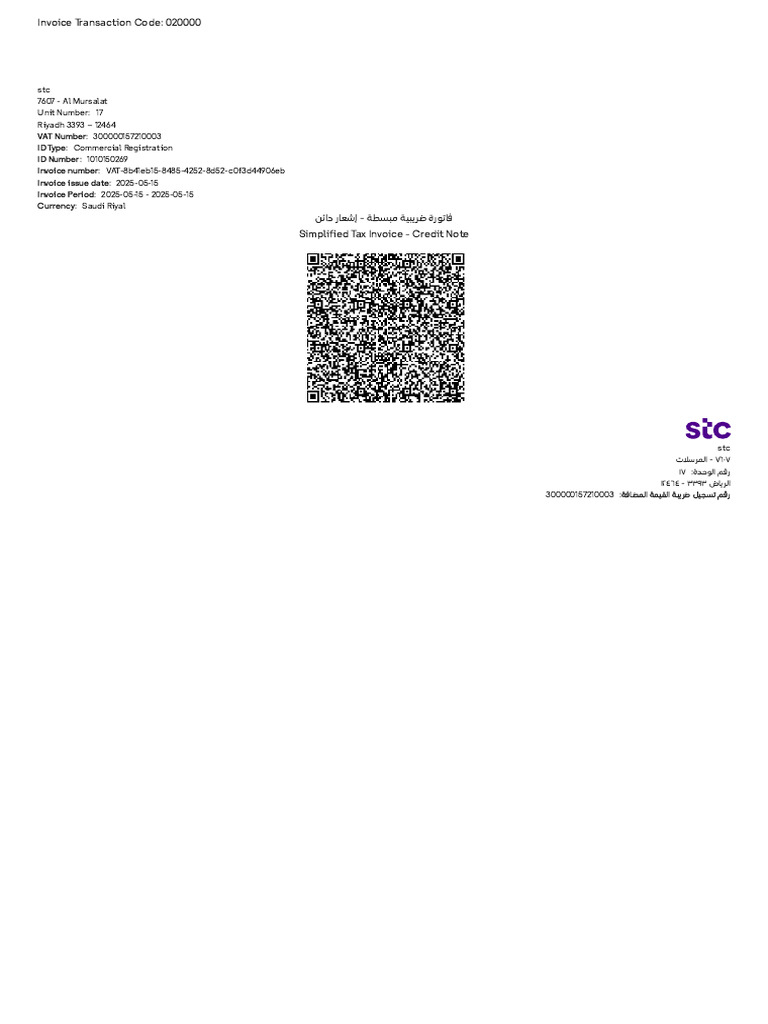 STC KSA - Zatca Invoice | PDF