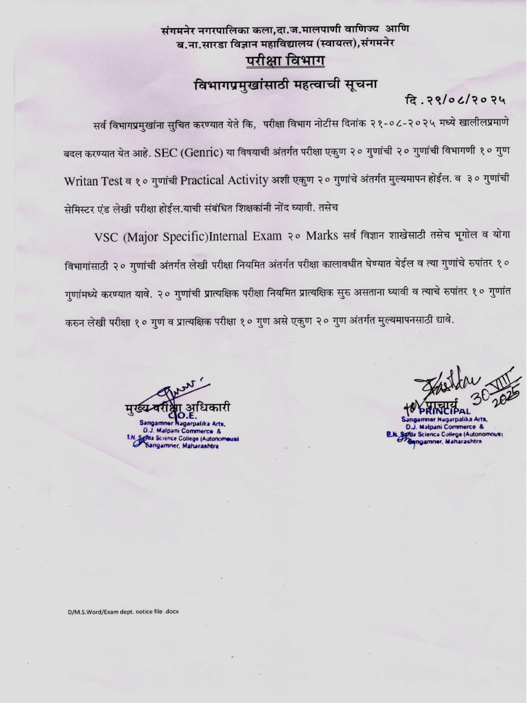 SEC & VSC Exam Pattern Notice | PDF