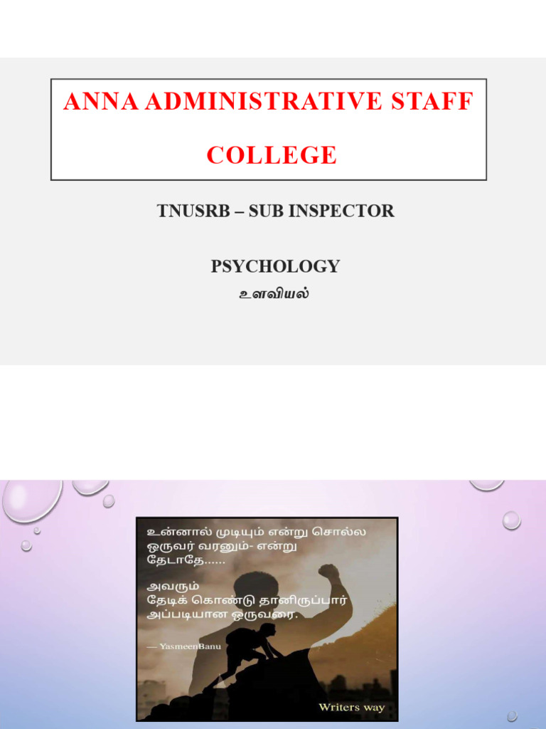 Anna Administrative Staff College: Tnusrb - Sub Inspector Psychology | PDF