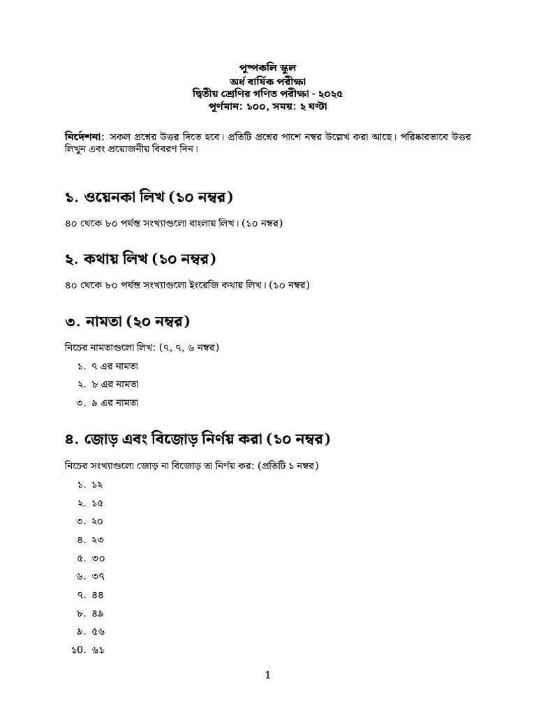 CK | PDF