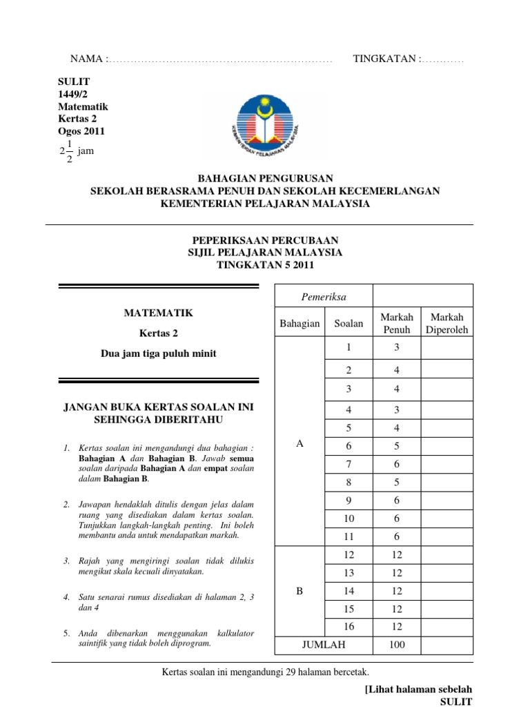 Paper 2 Trial SPM | PDF