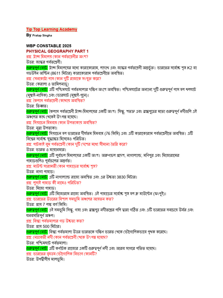 29 Sep 2025 Physical Geography Part 1 | PDF