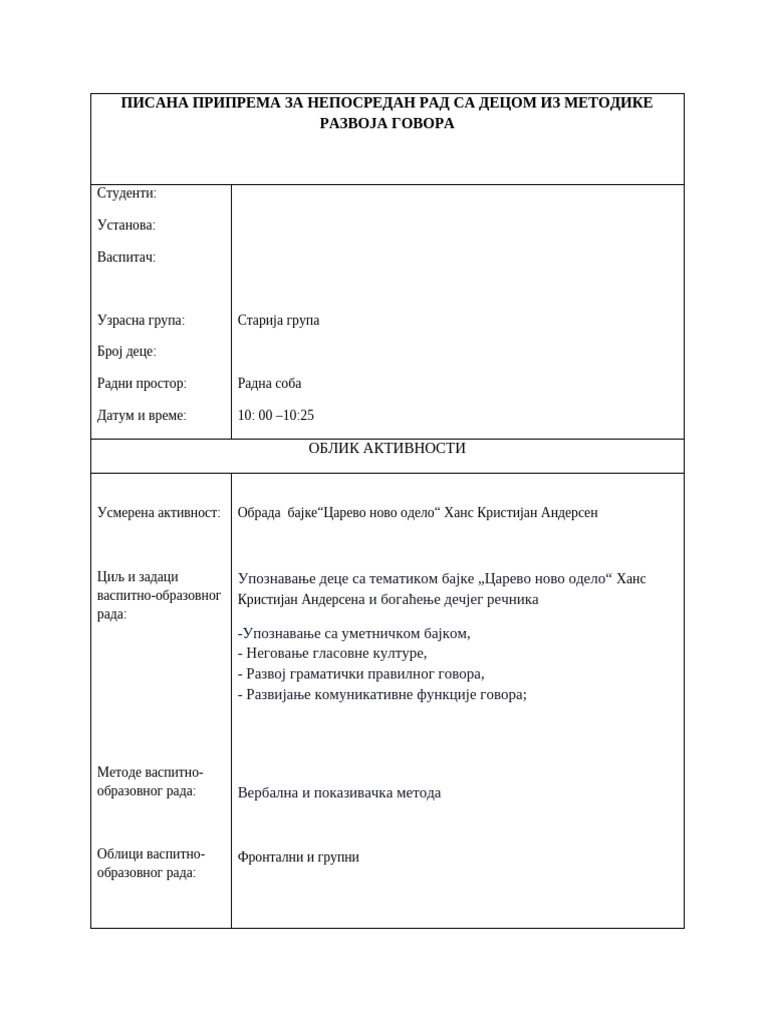 Carevo Novo Odelo | PDF