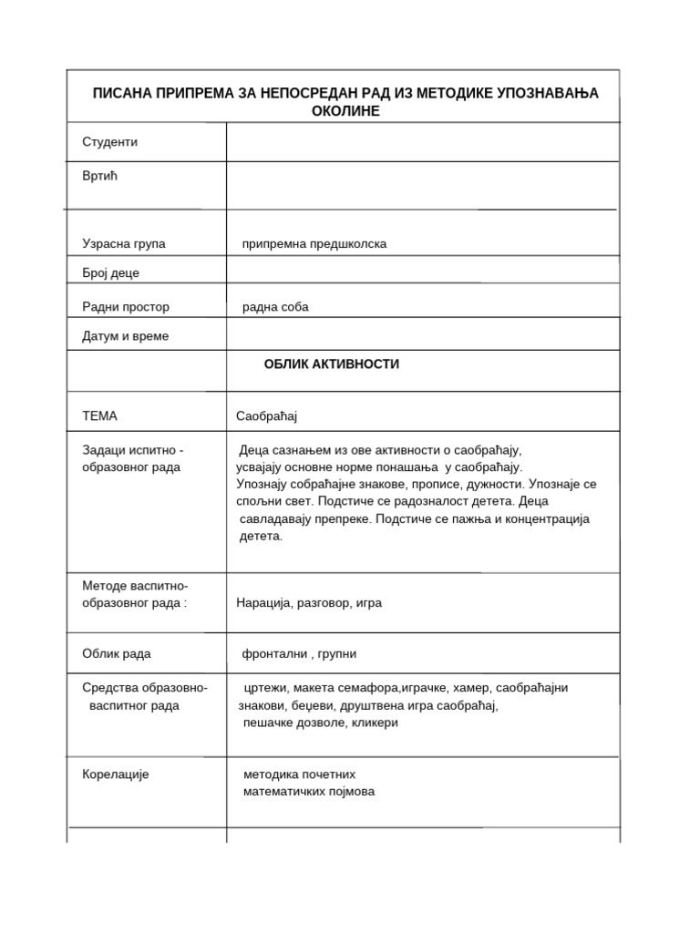 Saobracaj 1 | PDF