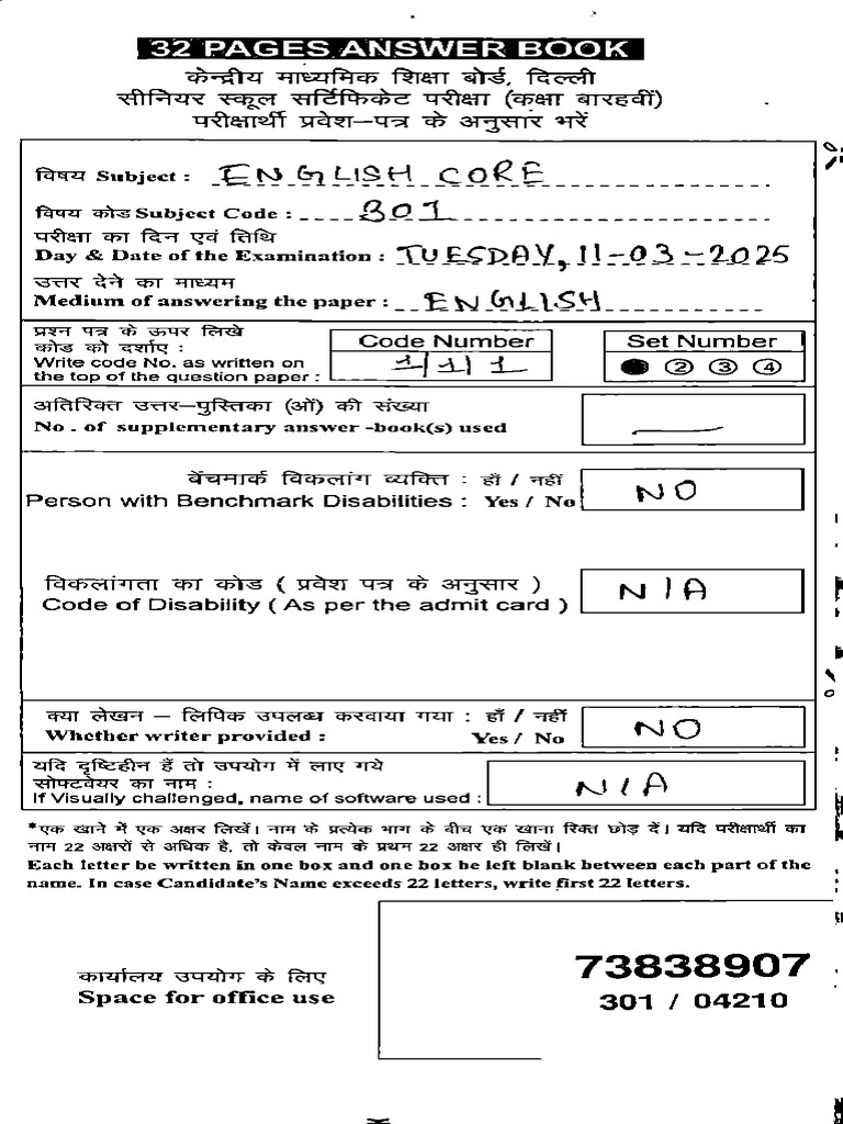 Eng Answer Sheet | PDF