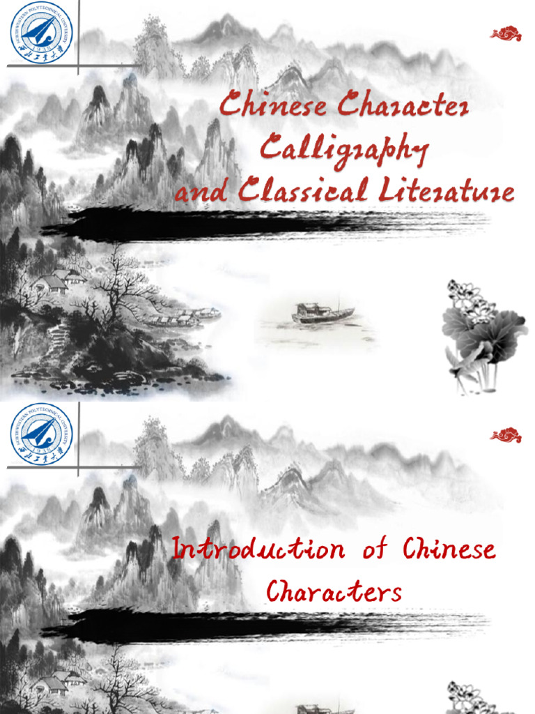 Chapter 1-Chinese Characters | PDF