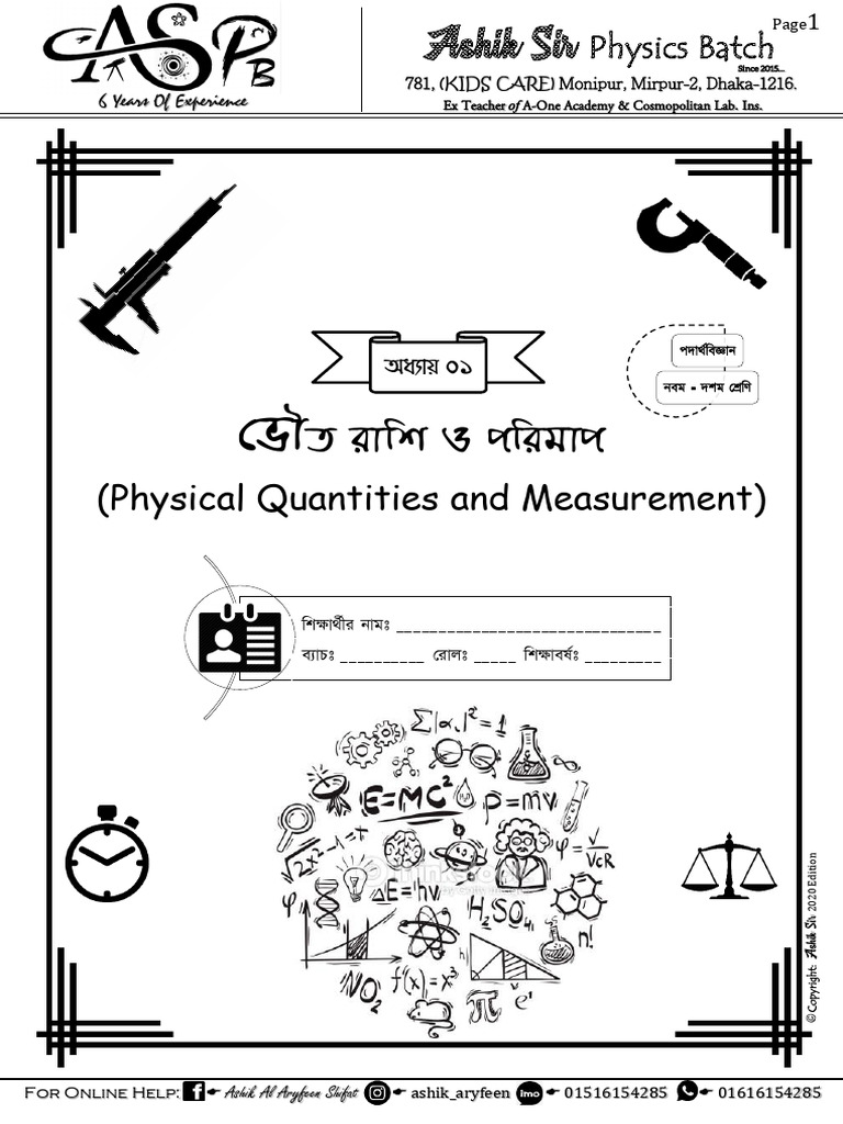C - 01 Batch 2020 | PDF