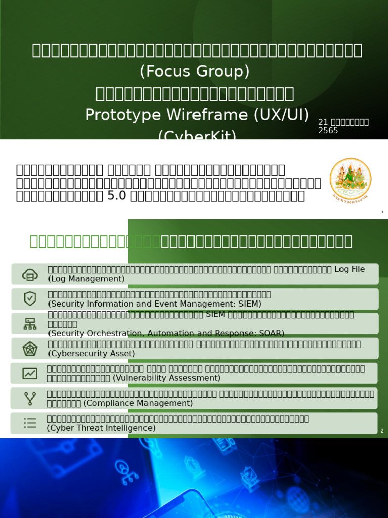 PrototypeWireframe UX UI CyberKit.v2 | PDF